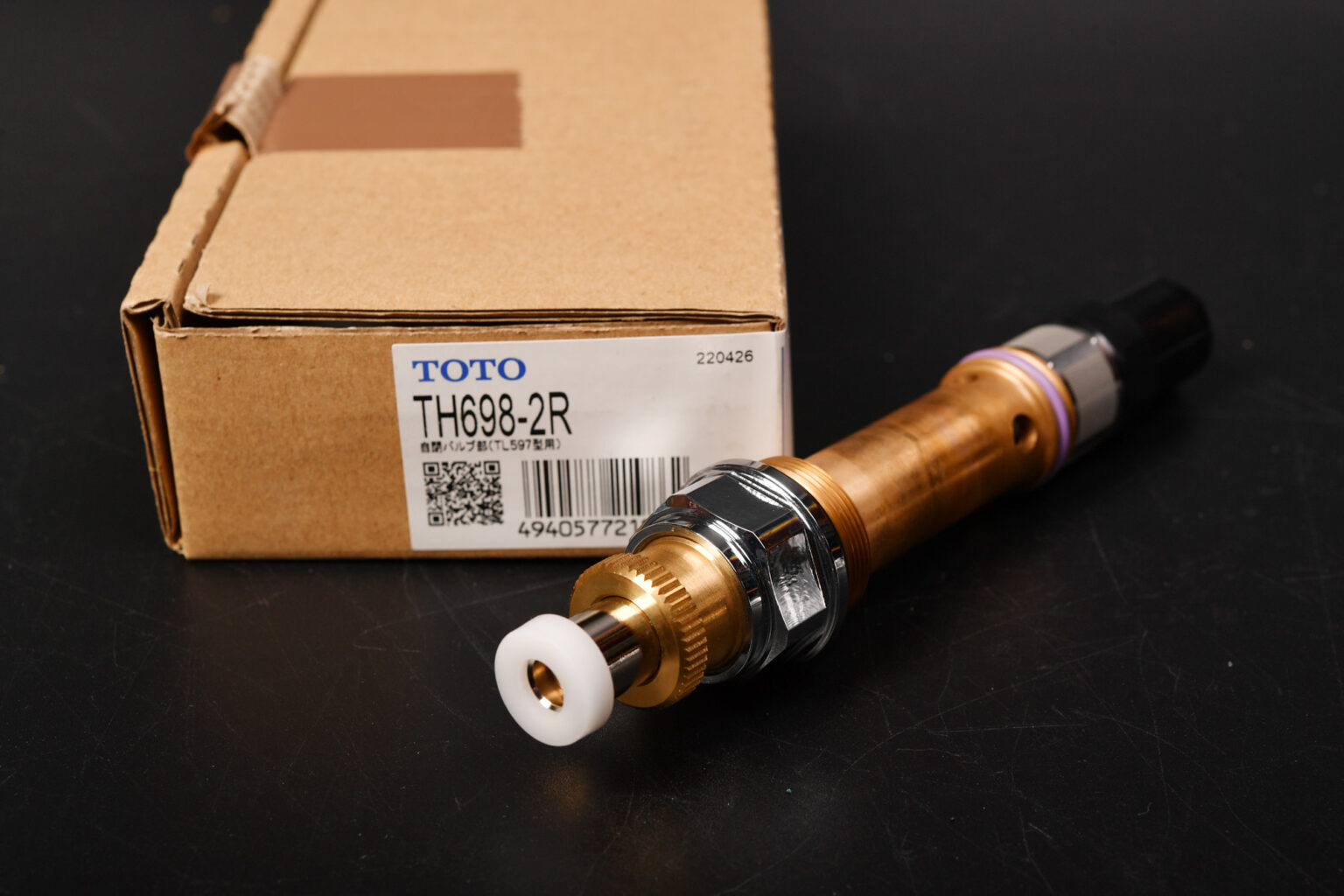 トイレのTOTO手洗い蛇口修理。 手洗器自閉水栓用バルブユニット TOTO TH698-2R 交換 DIY - Dorayaki-papa 貧乏ガレージハウスⅡ